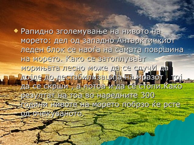 Global Warming Ppt