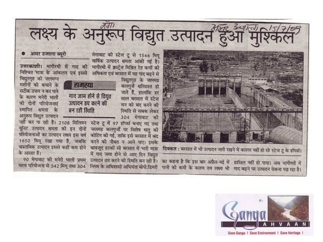 Save Ganga Movement - Newspaper Clippings | PPT
