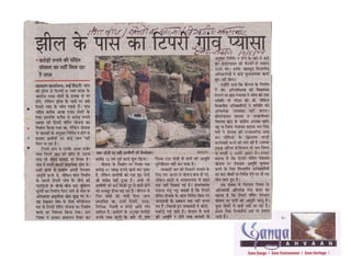 Save Ganga Movement - Newspaper Clippings | PPT