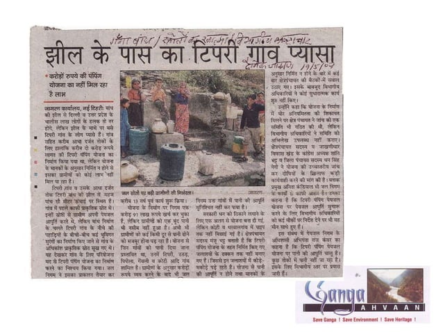 Save Ganga Movement - Newspaper Clippings | PPT
