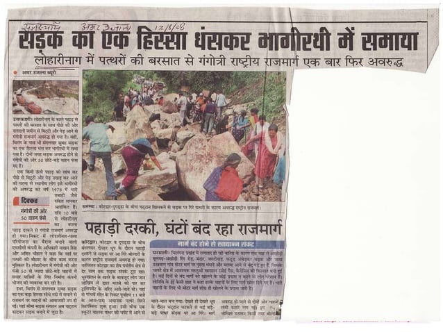 Save Ganga Movement - Newspaper Clippings | PPT