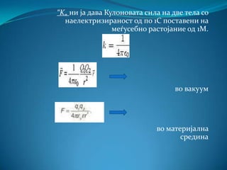 Presentation1 101001131255-phpapp01 | PPTX