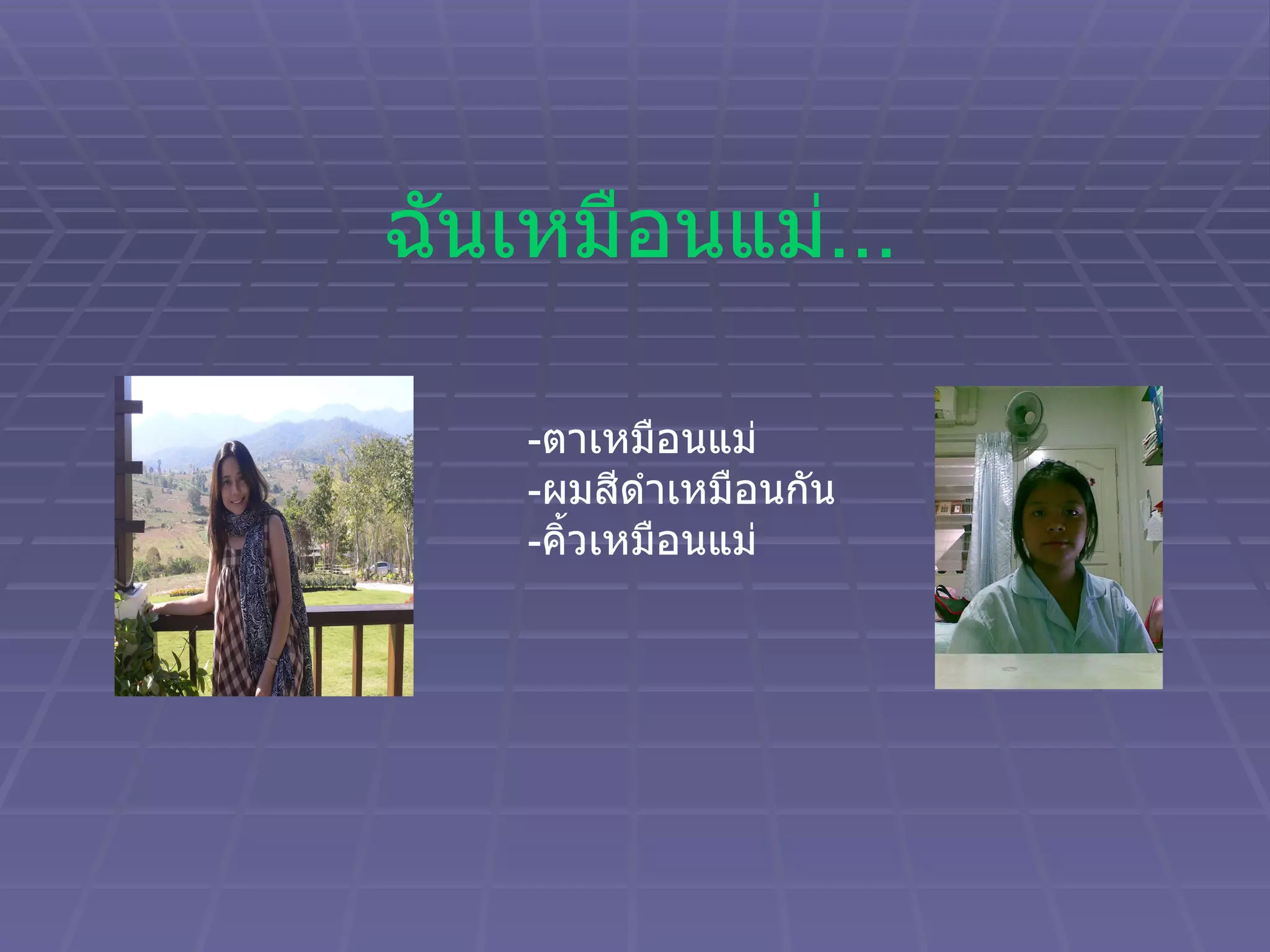 Presentation1 | PPT
