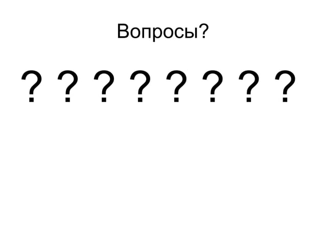 Reia Programming Language Ppt