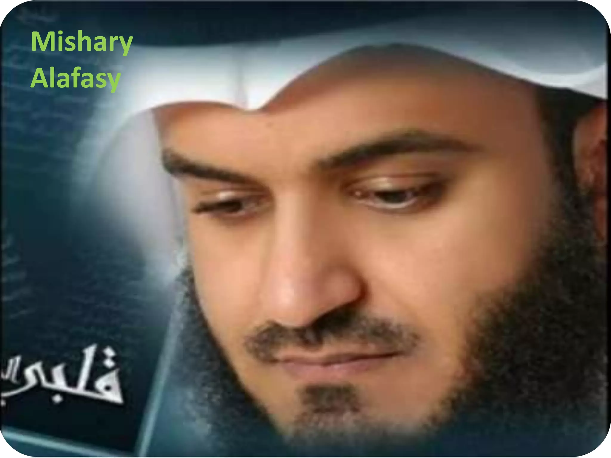 Best Qari | PPT