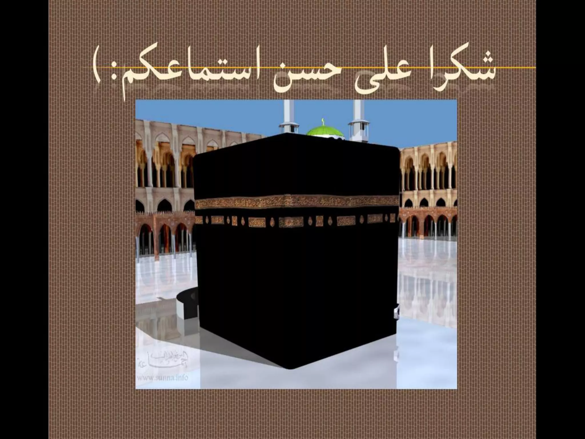 Islamic - The Kaaba's history | PPTX