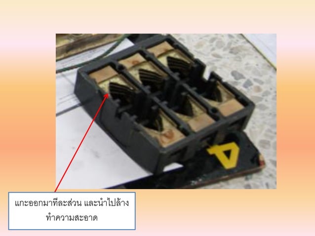 How to repair Breaker and Magnetic Contactor | PDF