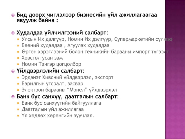 Presentation1 | PPTX