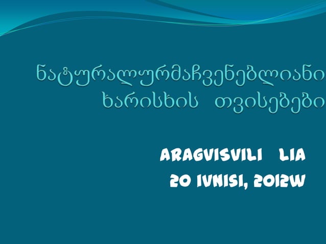 Presentation1 | PPTX