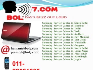 Lenovo service center | PPT