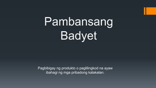 Ekonomiks, ang pagbabadyet. | PPTX