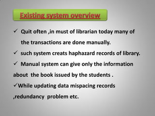 Library Management System | PPT