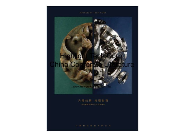 Highlight Tech Company Intro | PPSX