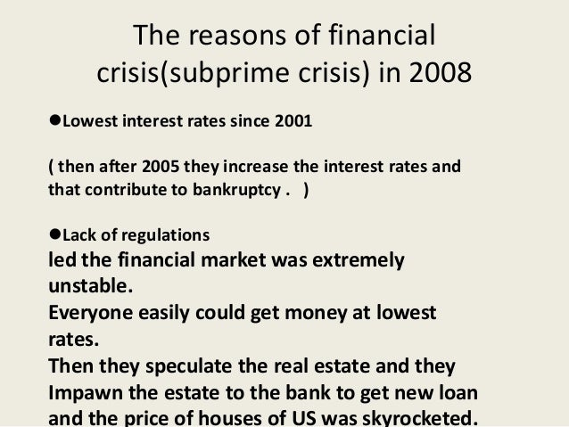 2008 Financial Crisis