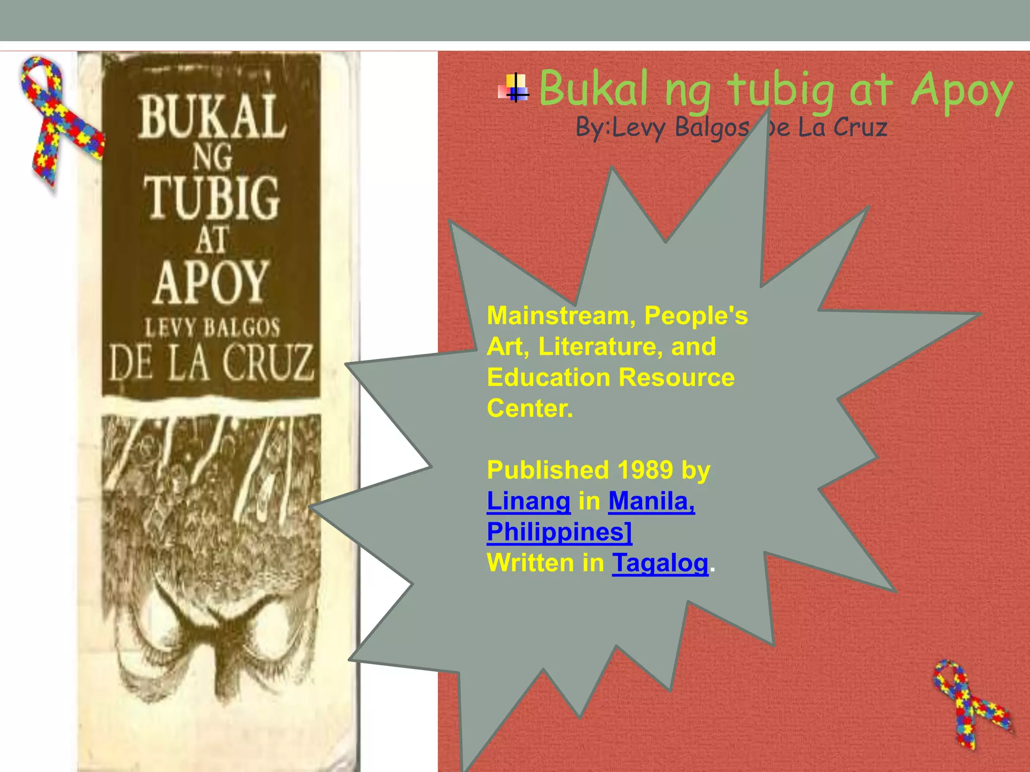 philippine literature in english4 | PPTX