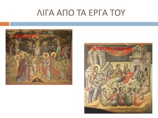Presentation1 | PPT