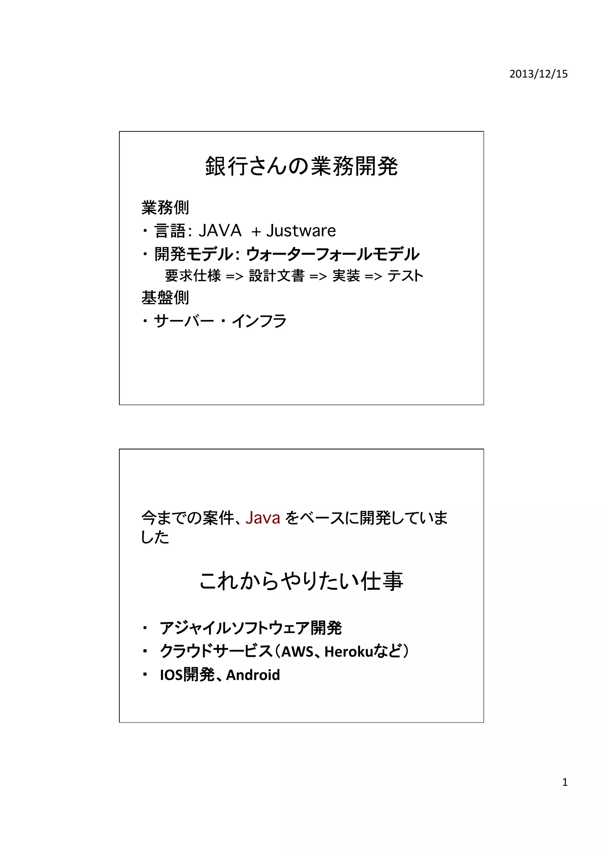 Presentation1 | PDF | Free Download