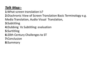 screen translation | PPT