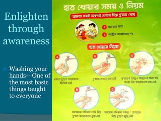 BRAC's Water and Sanitation Hygiene (WASH) program | PPTX