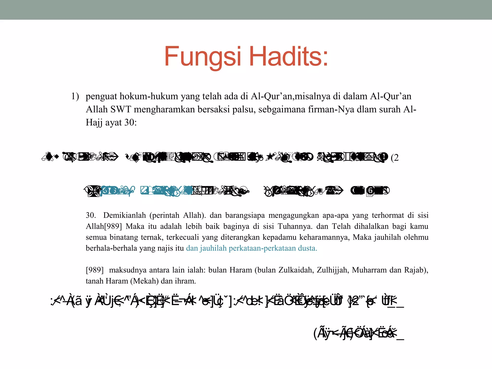 pengertian dan fungsi QurDis | PPTX