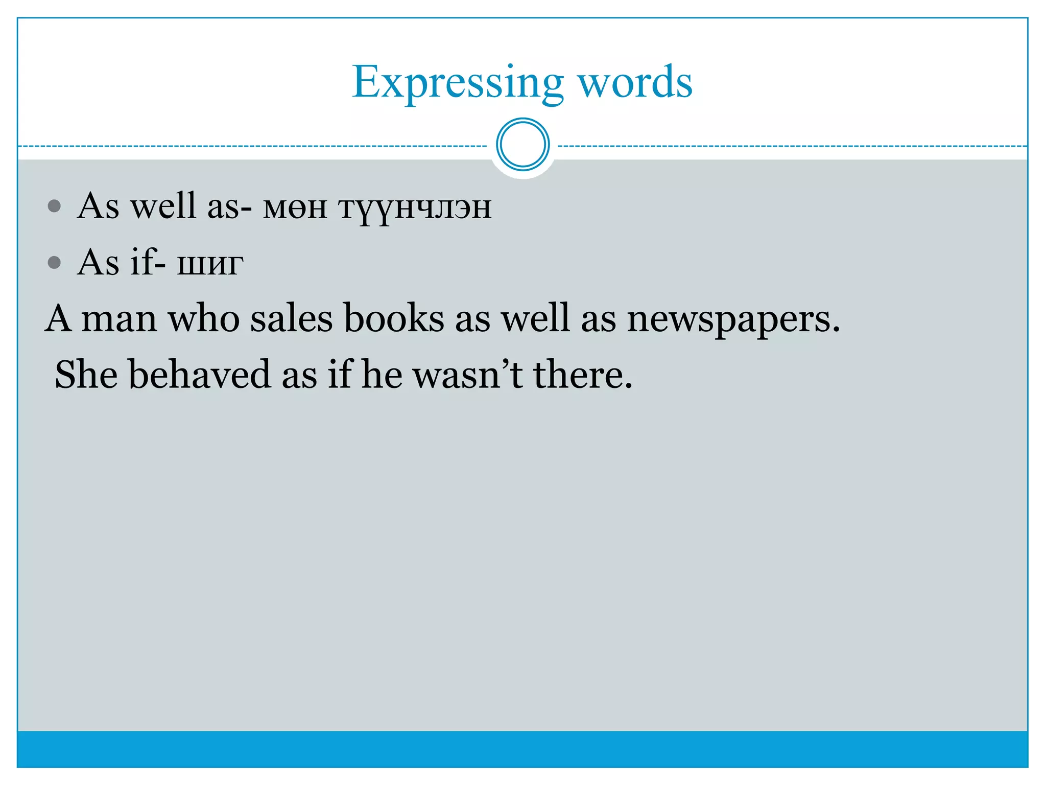 the count of monte cristo chapter 4 | PPT