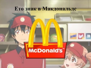 Marks ( my russian homework). | PPT