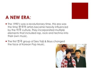 Korean Pop Music (Through the Years) | PPT