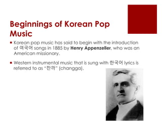 Korean Pop Music (Through the Years) | PPTX