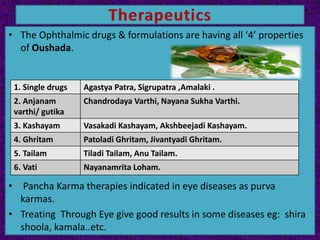 sarvendriyanam nayanam pradhanam. | PPTX