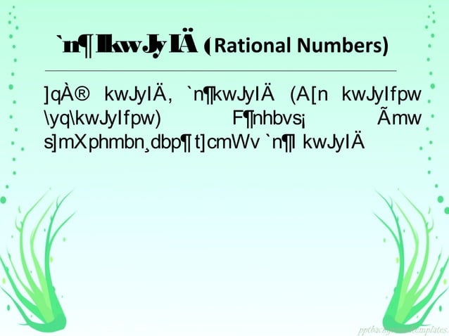 Rational Numbers PPT | PPT