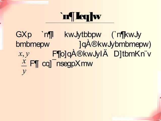 Rational Numbers PPT | PPT