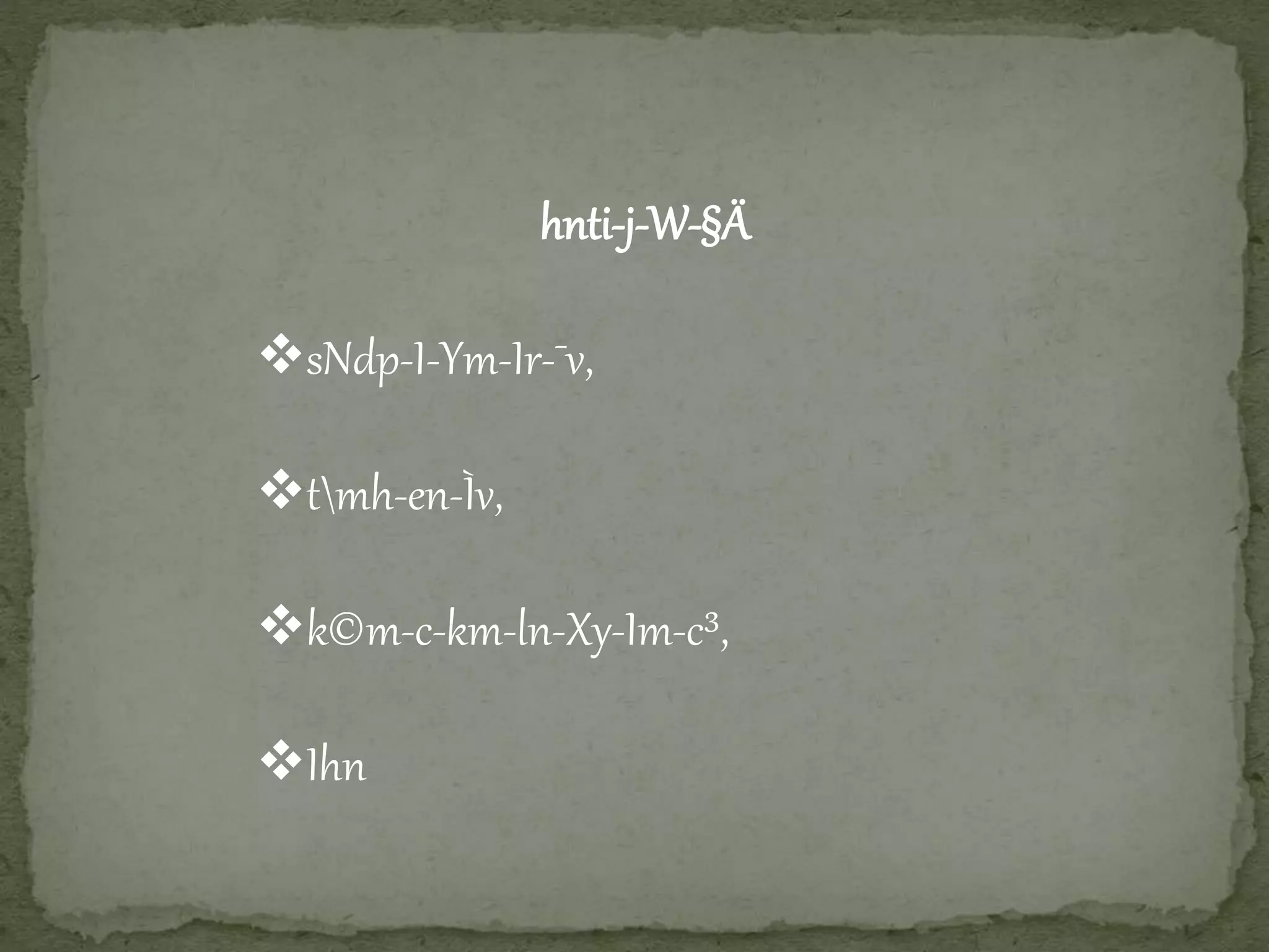 kavi vivaranam | PPTX