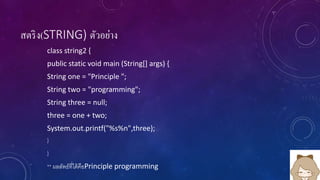 Presentation1 | PPTX