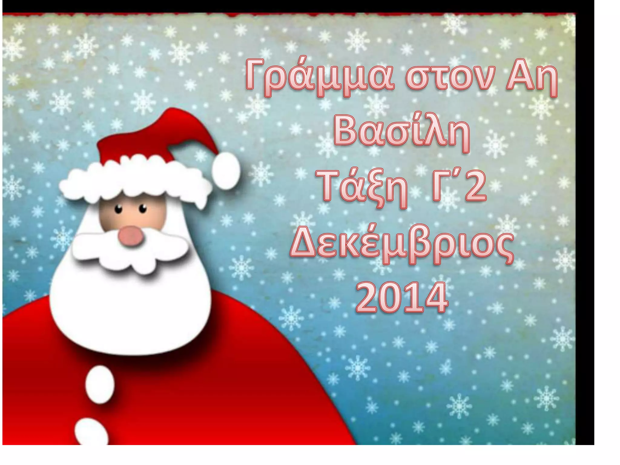 Presentation1 | PPTX