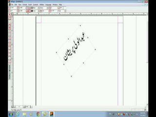 In-page Urdu Features | PPTX