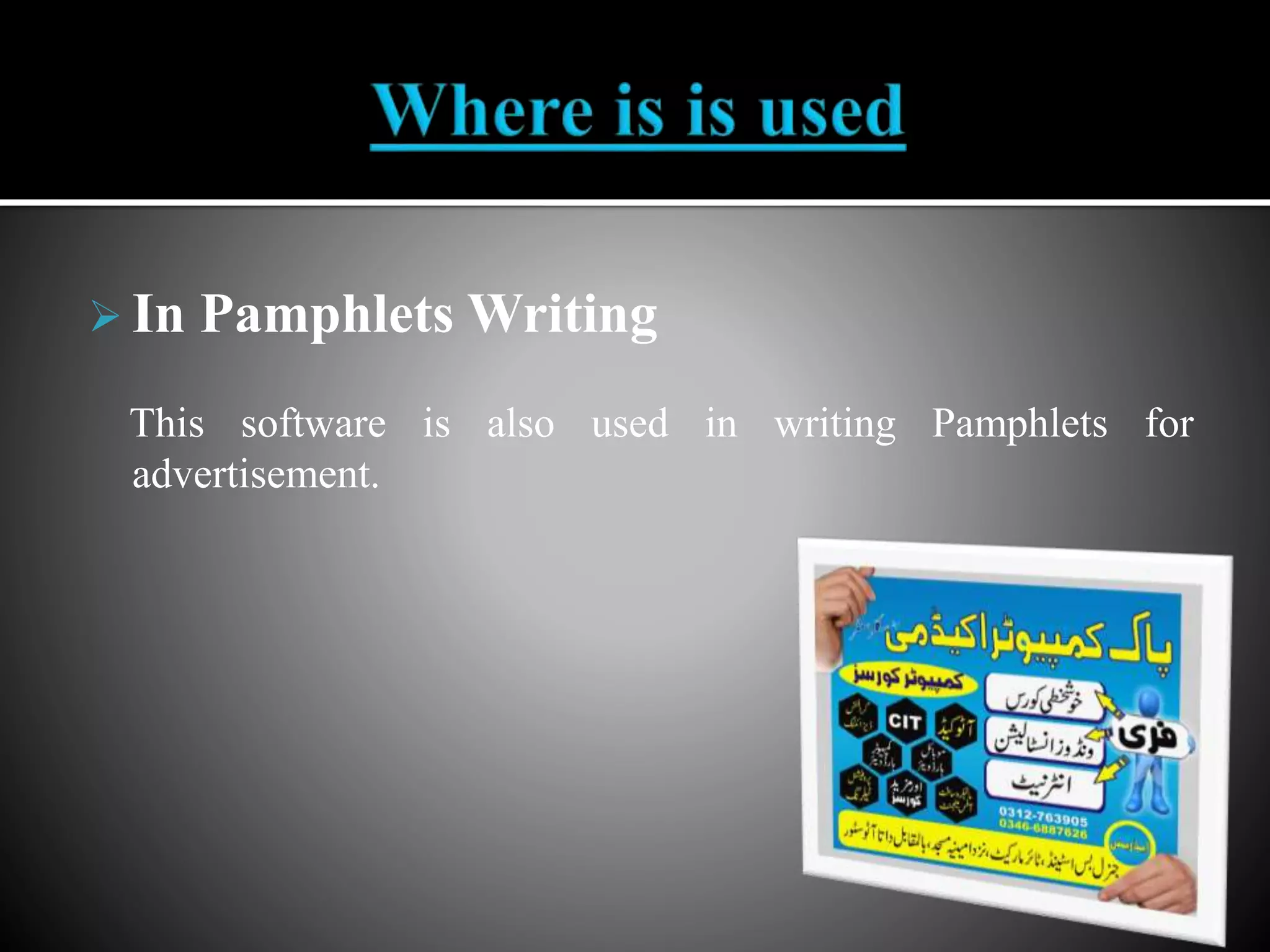 Inpage- Urdu Application software | PPTX