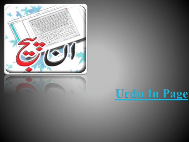 Inpage- Urdu Application software | PPT