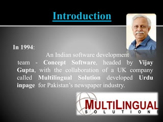 Inpage- Urdu Application software | PPT