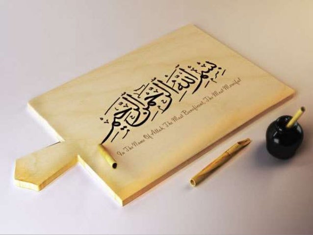 Inpage- Urdu Application software