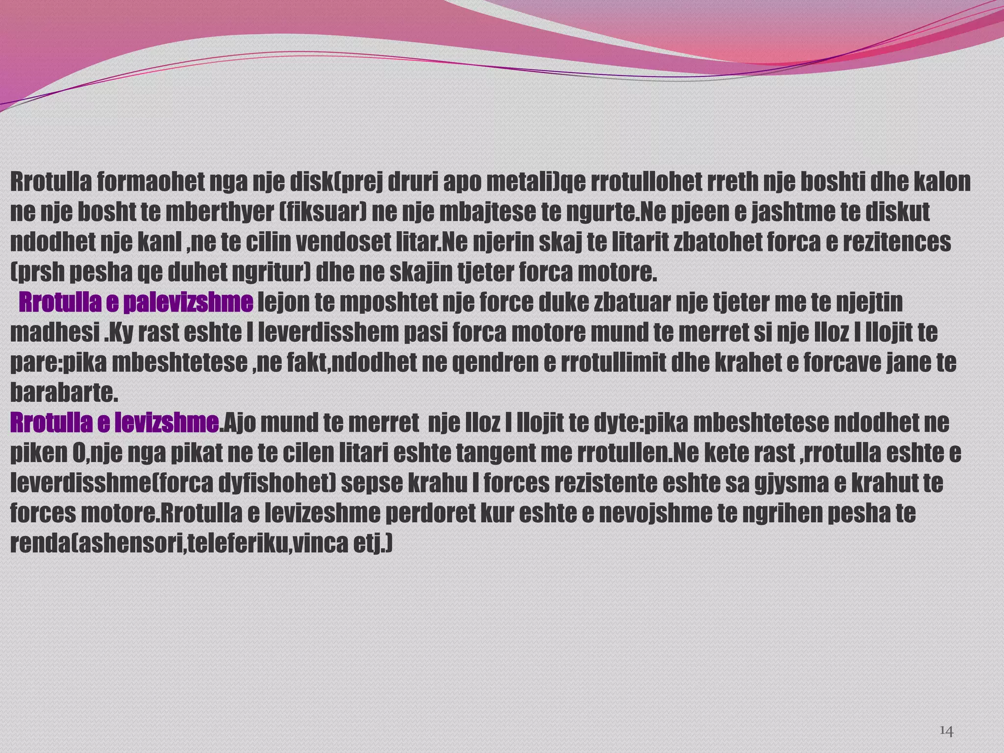 Tema:Forca dhe levizja ne jeten e perditshme | PPTX