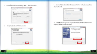 Desktop Author | PPTX