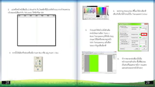 Desktop Author | PPTX