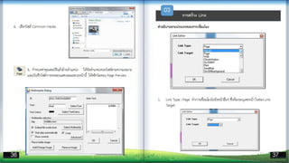 Desktop Author | PPTX