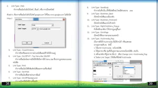 Desktop Author | PPTX