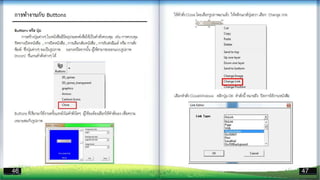 Desktop Author | PPTX