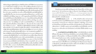 Desktop Author | PPTX