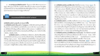 Desktop Author | PPTX