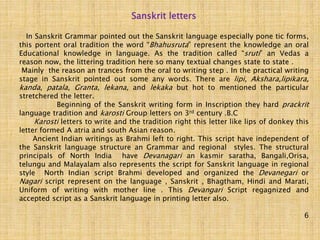 Sanskrit Letters