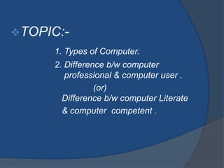 Presentation 1 | PPT