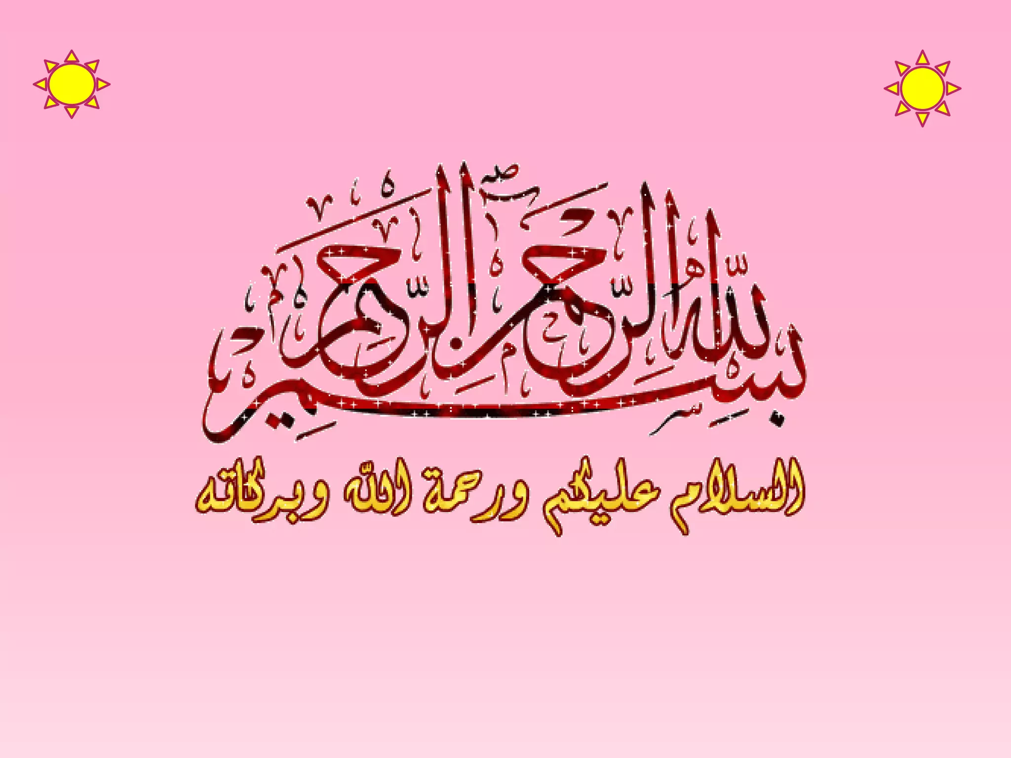 Melamine & Its application | PPTX